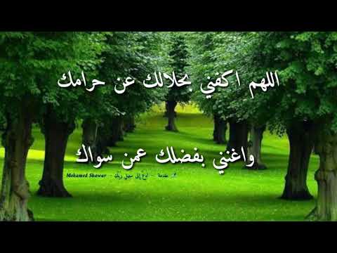 حالات واتس اب ادعية ↫مقاطع دينية قصيرة ↫مقاطع انستقرام دينية ↫فيديوهات اسلامية.