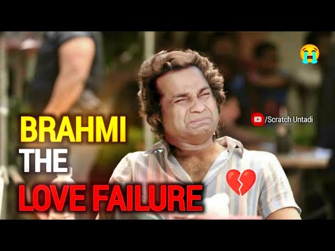 Brahmi The Love Failure 💔| Love story of brahmi | Brahmanandam comedy ...