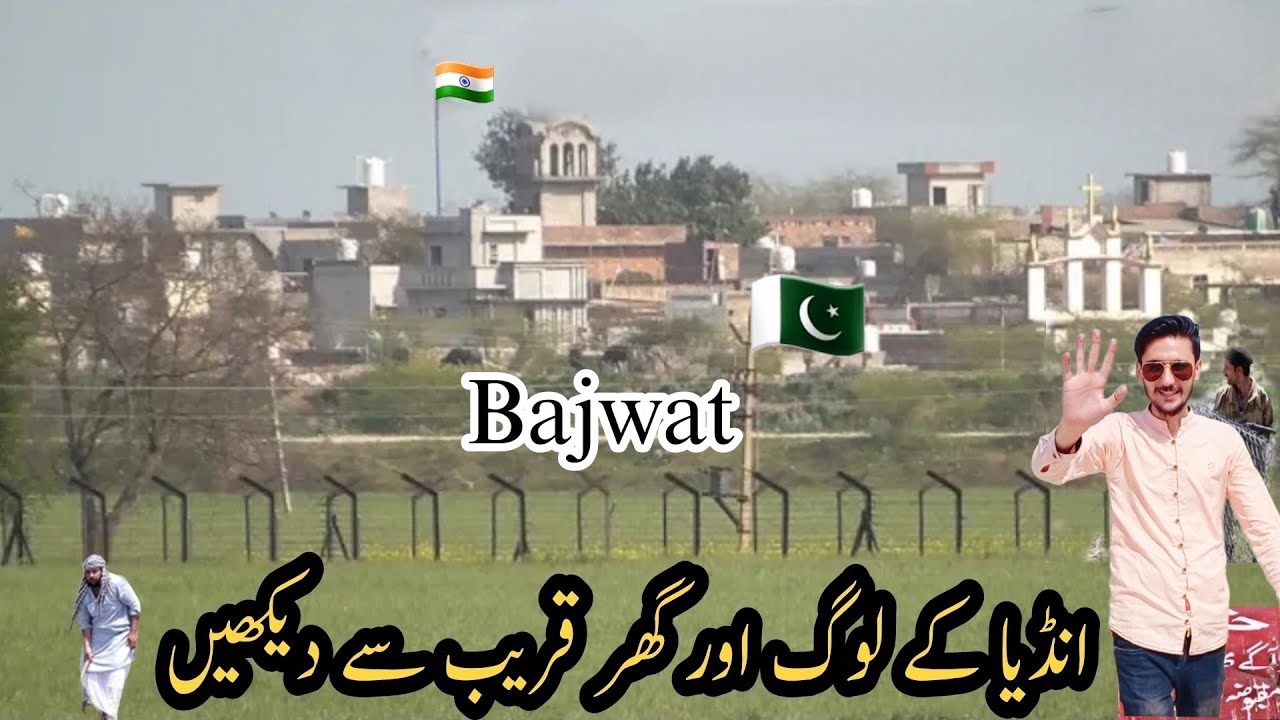 BAJWAT - SIALKOT | Bajwat Village| Bajwat Sector | india Pakistan ...