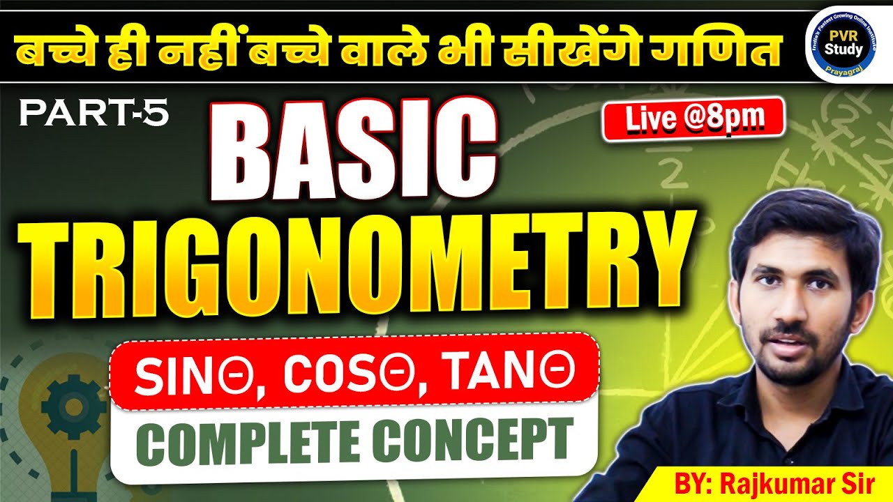 Basic trigonometry || part 5 || TRIGONOMETRY (त्रिकोणमिति) || Trigonometry Formulas/Table Trick ...