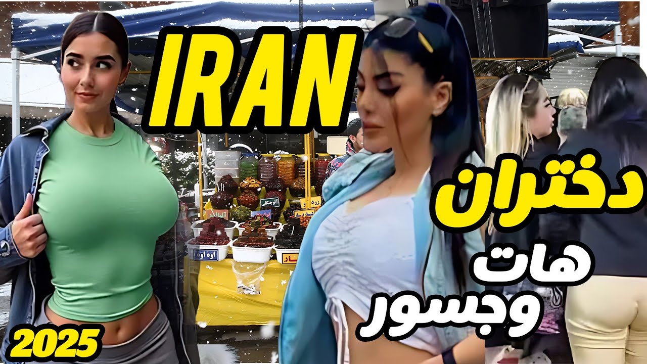 IRAN 🇮🇷 What's Really Happening in Tehran Today? Myths vs. Facts ...