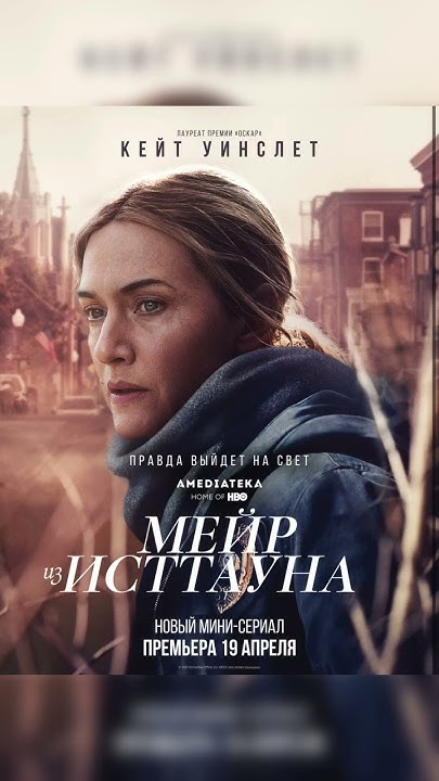 Детективные сериалы Youtube