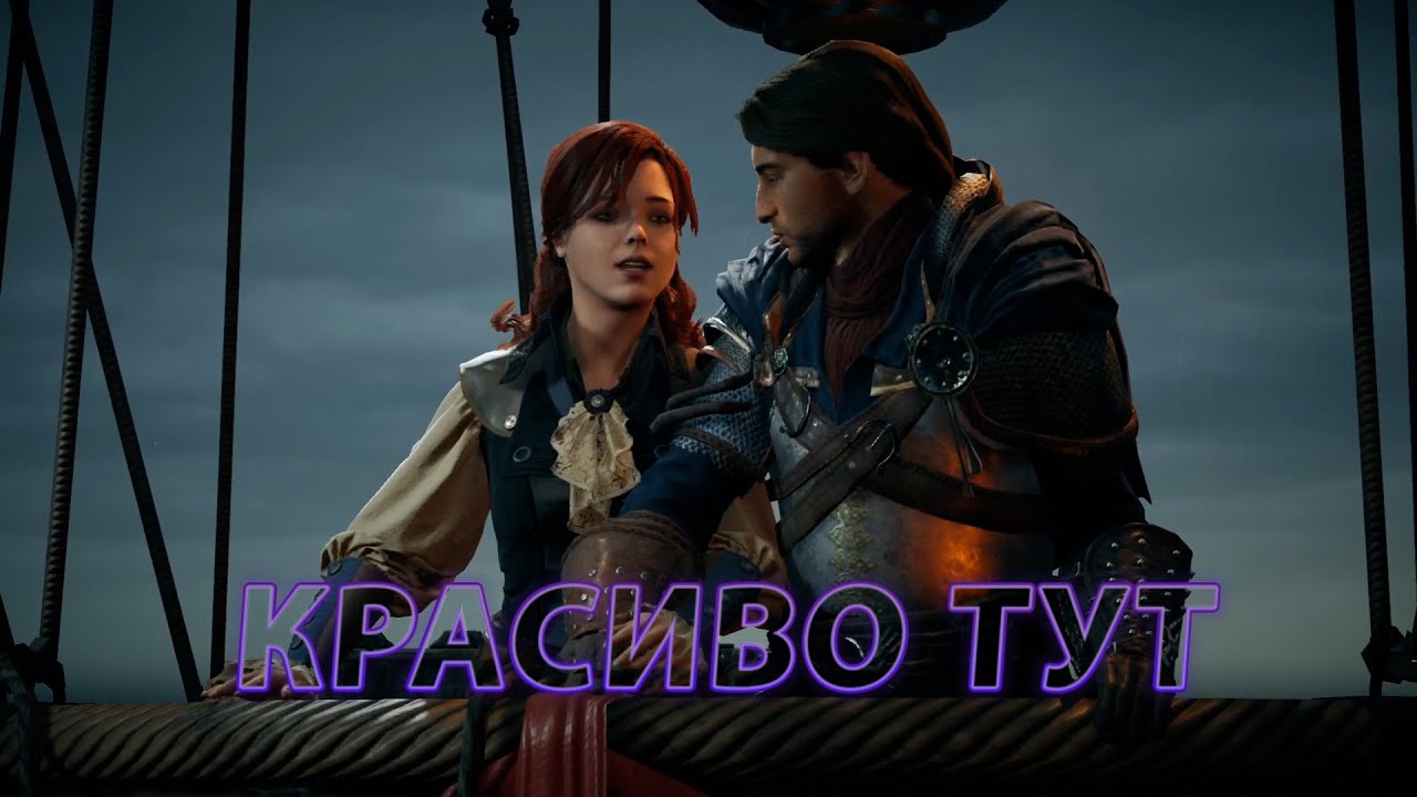 Полёт нормальный/Assassin's Creed Unity#37 - YouTube