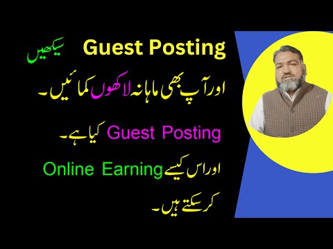 What is guest posting | How to earn money online with guest posting ...
