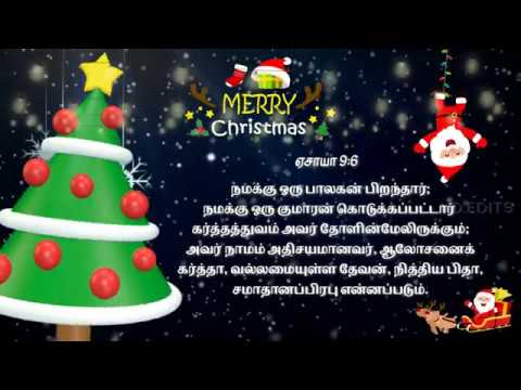 #ndedits || Merry Christmas video song 2019 || Jingle bells video song 2020 || ND.EDITS || NIKCOLAS