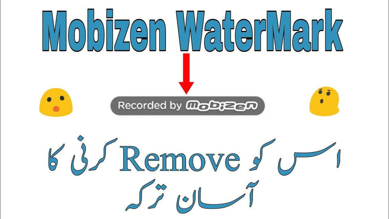 How To Remove WaterMark Mobizen - YouTube