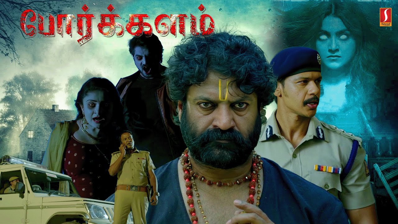 Tamil Horror Suspense Thriller Movie | Porkkalam Tamil HD Full Movie ...