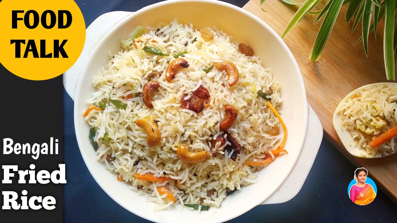 Bengali Vegetable Fried Rice–Biye Bari Style| Fried Rice Recipe in ...