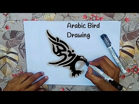 Arabic Bird 🐦 drawing how to draw arabic Bird 🐦 drawing - YouTube