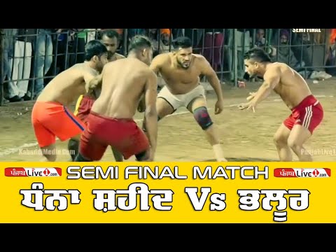 Semi Final Dhanna Shahid Vs Bhalur || Mahla Kalan Kabaddi Cup 2019 ...