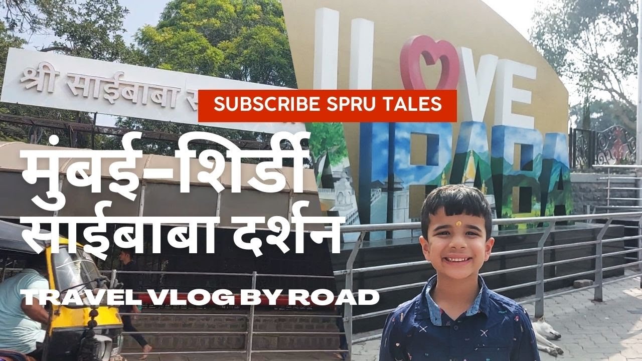 Shirdi Saibaba Darshan | Which road is best for Shirdi? - YouTube