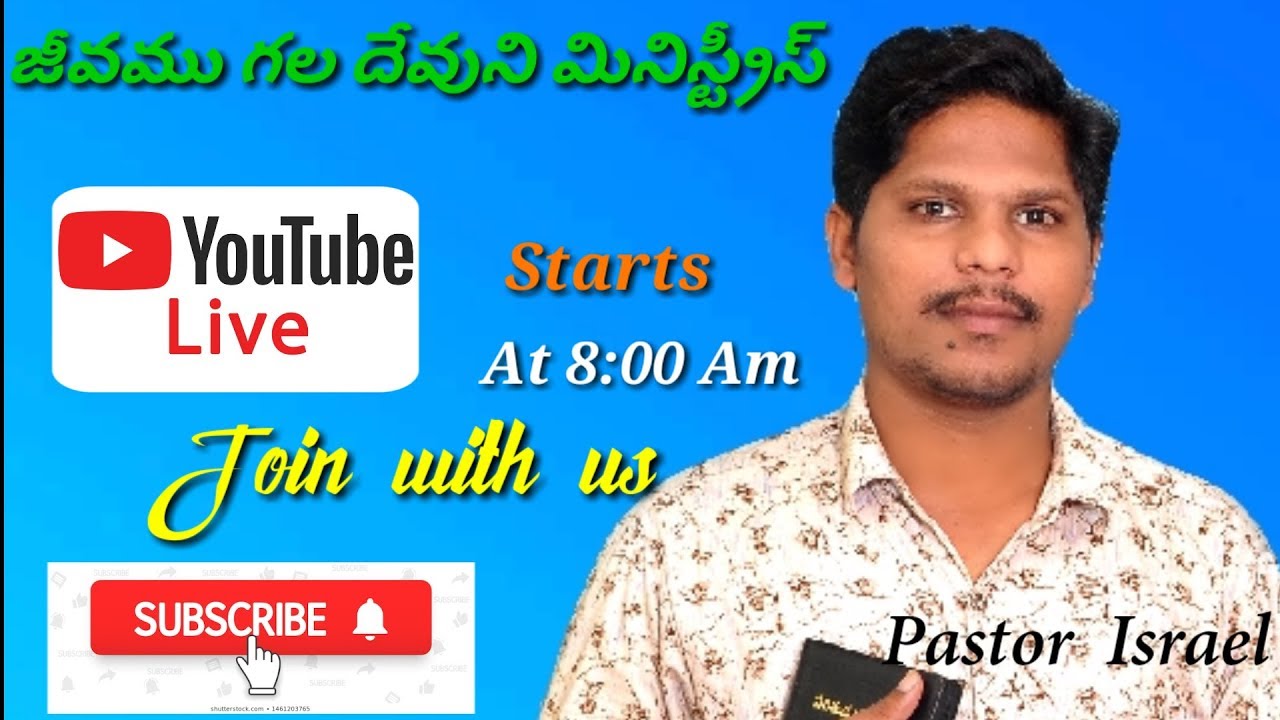 Pastor Israel Live Stream - YouTube