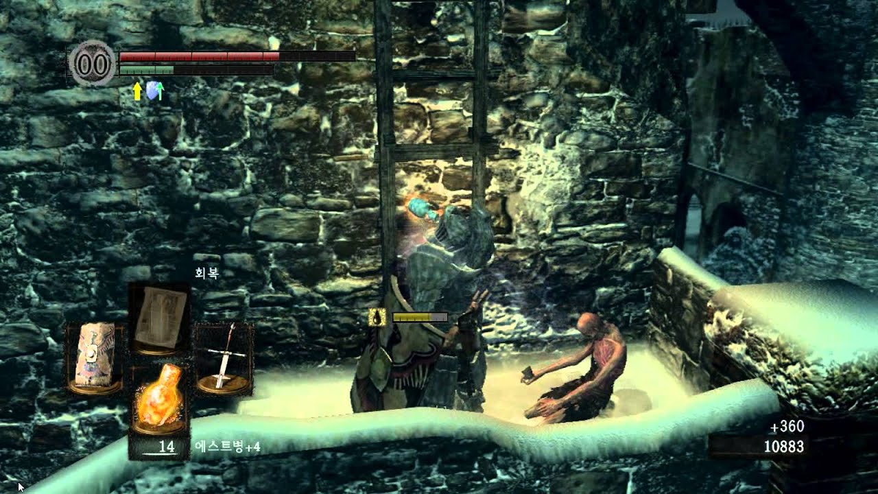 dark souls painted world of ariamis - YouTube