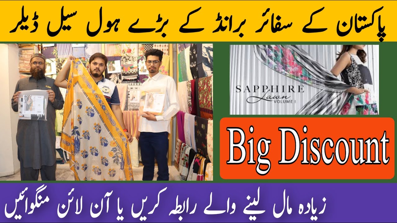 Ladies Sapphire Brand Big Wholesale Dealer Big Discount | Sapphire Pop ...