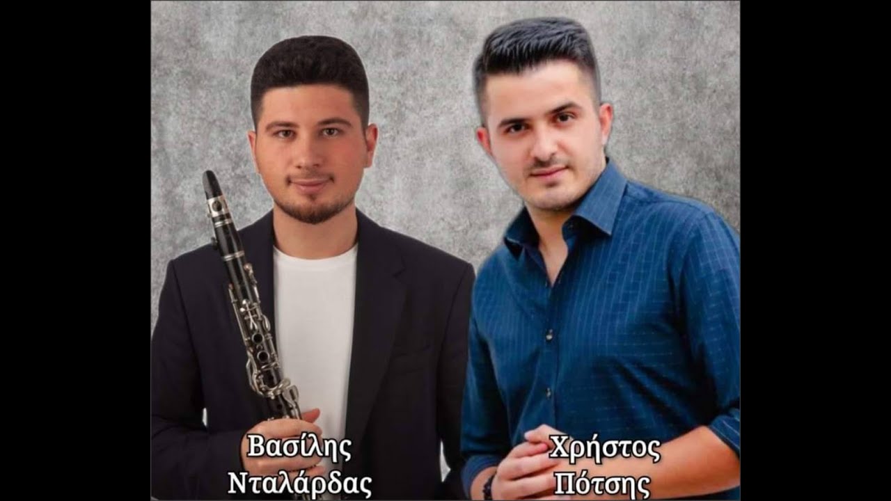 ΠΟΤΣΗΣ ΧΡΗΣΤΟΣ- ΝΤΑΛΑΡΔΑΣ ΒΑΣΙΛΗΣ-ΧΑΛΚΙΑΣ ΠΑΛΑΣ 23 11 24 - by VP ...