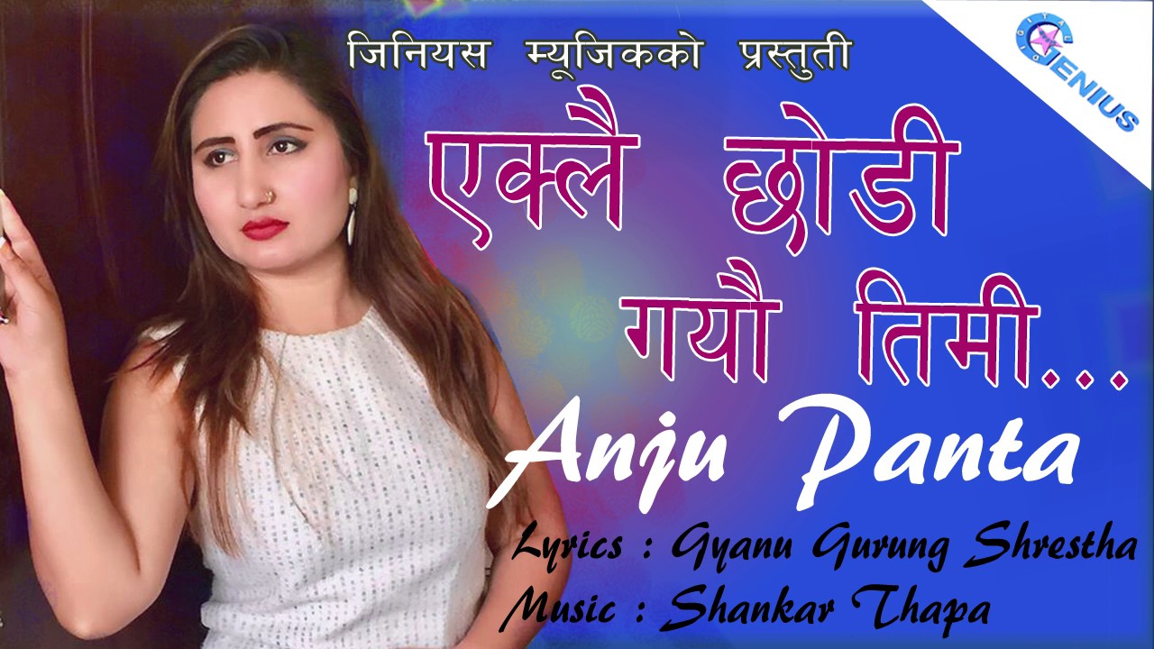 Chhadi Gayau(एक्लै छाडी गयौ किन) - Anju Panta - New Nepali Pop Song ...