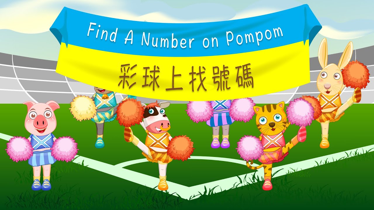 【Find A Number】Improving concentration/focus and observation - YouTube