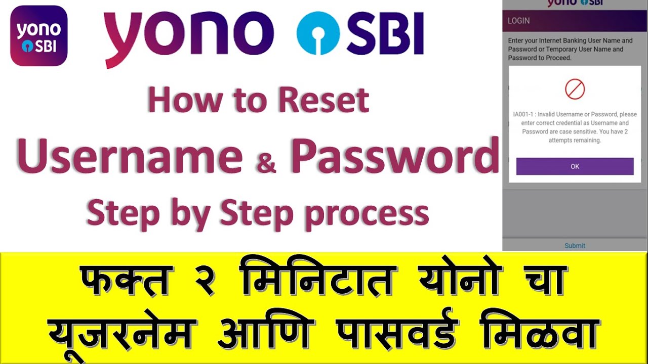 Yono Sbi Forgot Username And Password How To Reset Yono Sbi Username yono-sbi-forgot-username-and-password-how-to-reset-yono-sbi-username