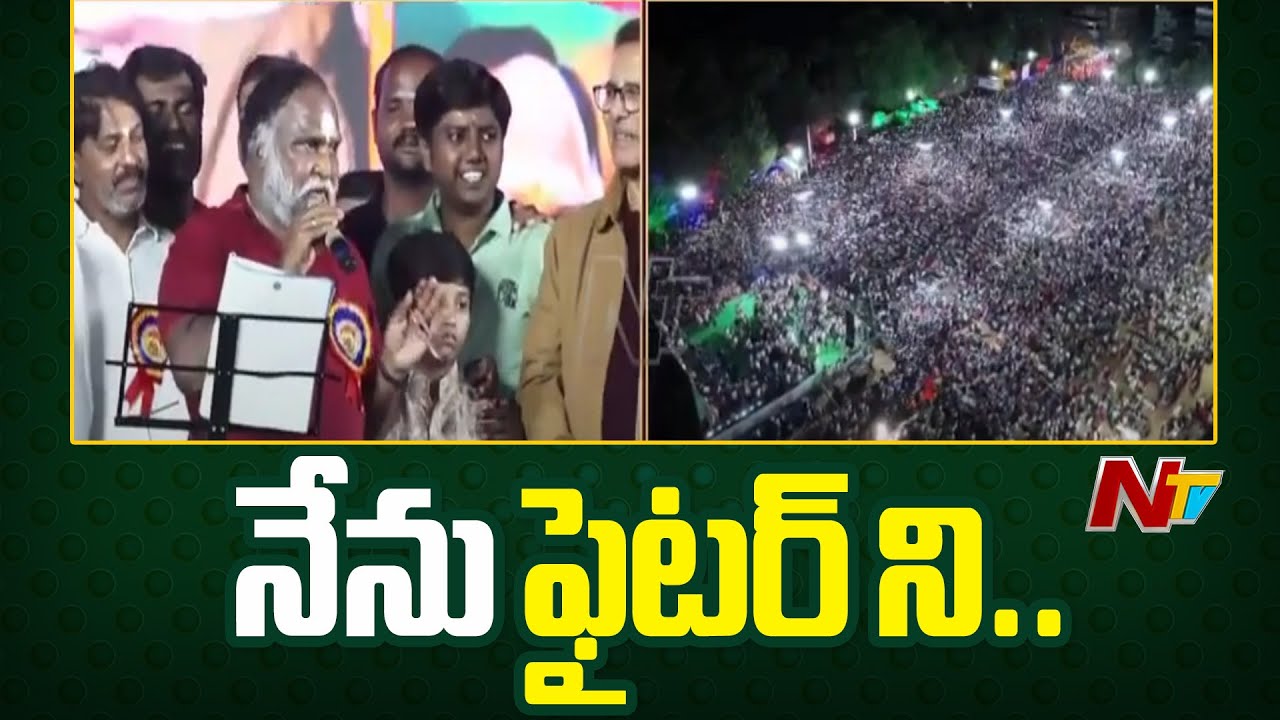 Jaggareddy | జగ్గారెడ్డి ఆధ్వర్యంలో ఘనంగా దసరా వేడుకలు.. | Sangareddy ...