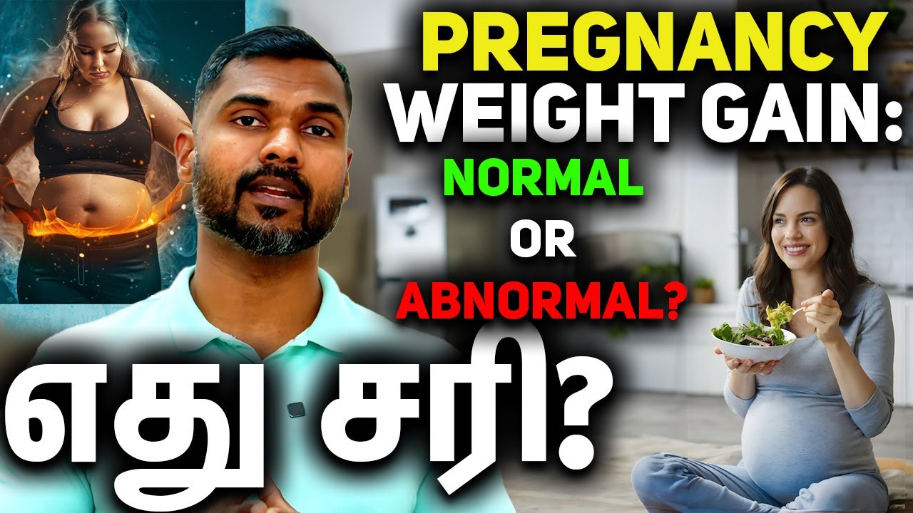 🤰 Pregnancy Weight Gain: Normal or Abnormal? | Coach Tilak / Gym ...