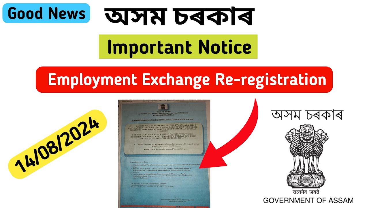 Important Notice on Employment Exchange | Employment Exchange Re ...