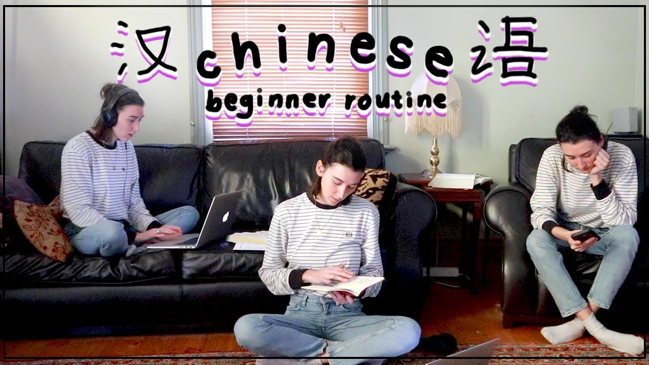 Chinese Study Update: Beginner Routine + FREE Language Study Planner ...