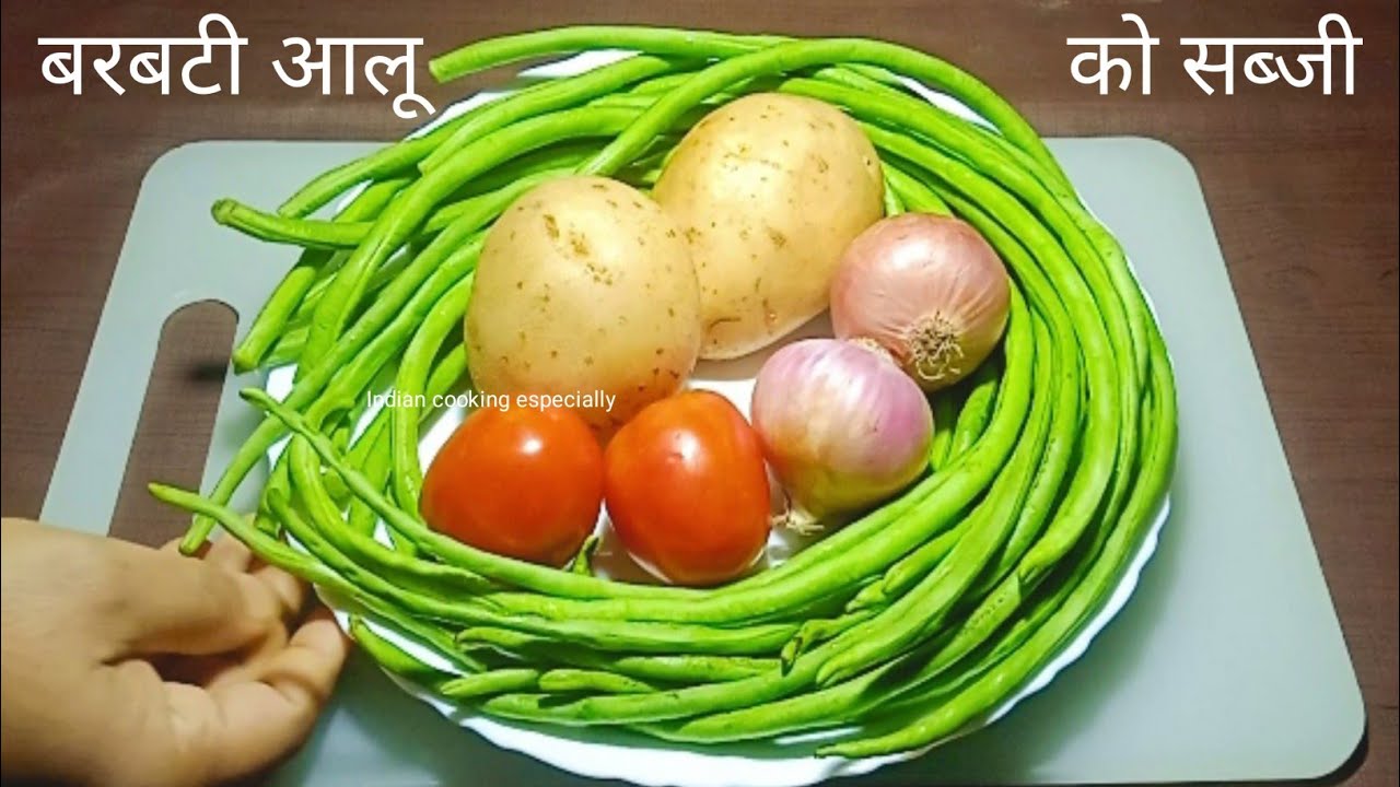 Green Beans Recipe | Barbati ki Sabzi | Barbati Recipe | Indian Style ...