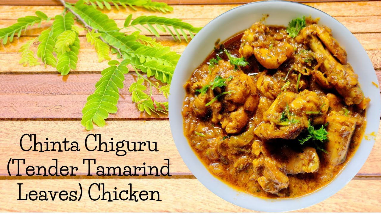 Chinta Chiguru (Tender Tamarind Leaves) Chicken - YouTube