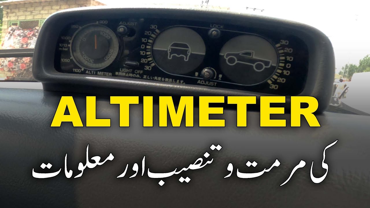 Altimeter & Inclinometer for Toyota Hilux, Surf & 4Runner - Pakistan ...