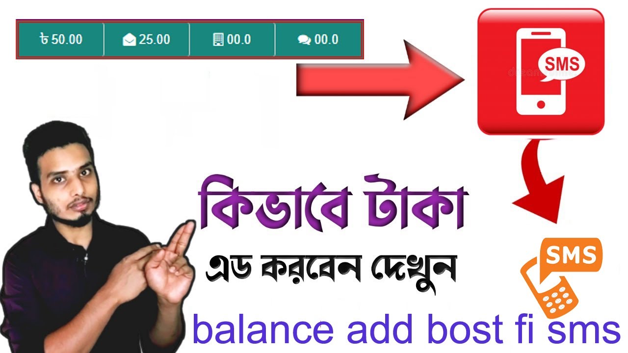 Login & Signup Balance Add Bost Fi sms | bulk sms platforms - YouTube