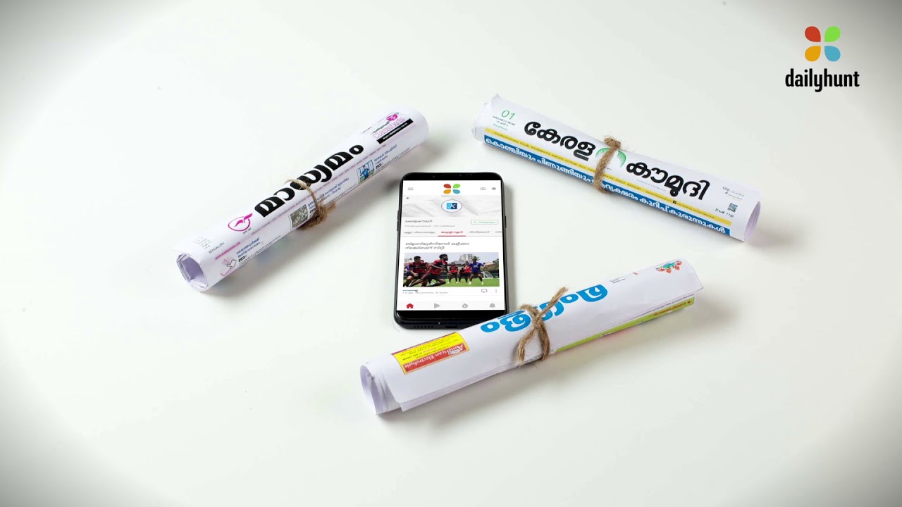 Dailyhunt NewsKaDailyDose NEWSPAPER Malayalam YouTube dailyhunt-newskadailydose-newspaper-malayalam-youtube