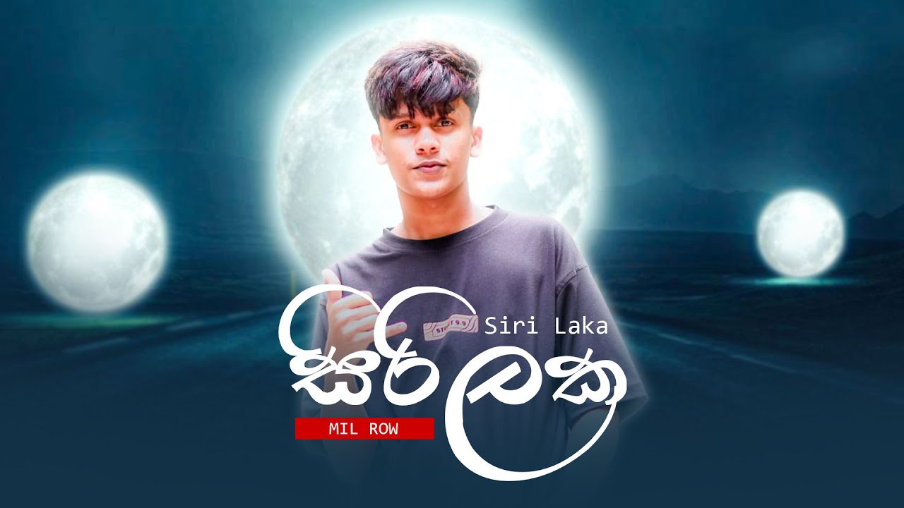 Siri Laka (සිරි ලක) | Mil Row (CMS Music) | 2024 New Sinhala Rap Song ...