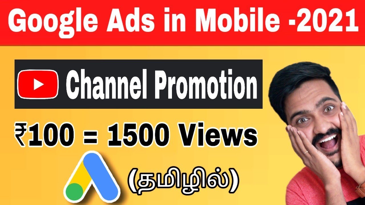 How to promote your YouTube channel video in google ads 2021 | Tamil ...