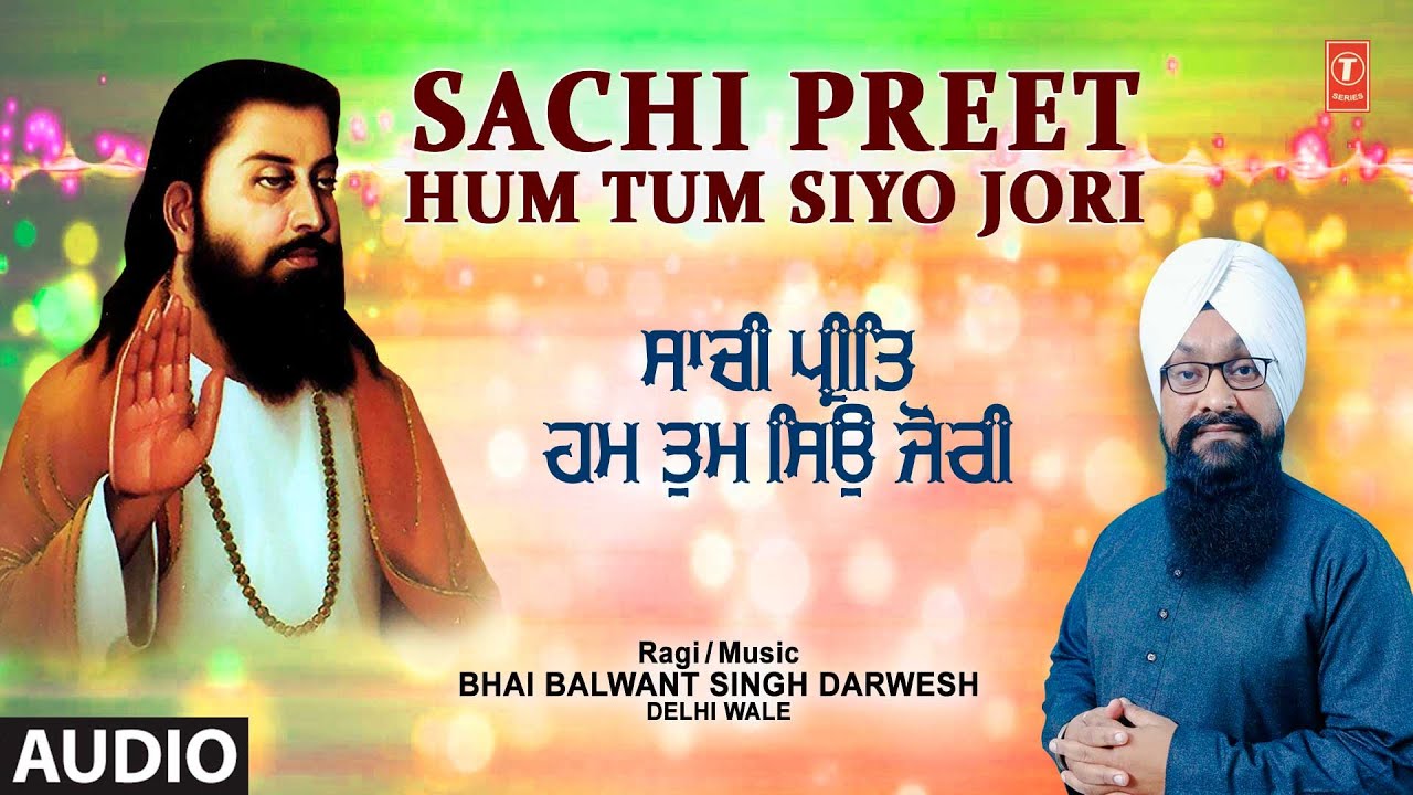 Sachi Preet Hum Tum Siyo Jori | Shabad | BHAI BALWANT SINGH DARWESH ...