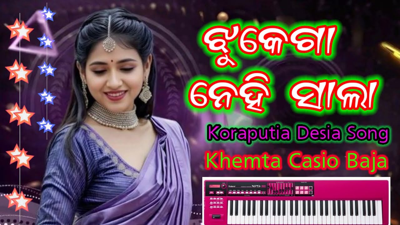 ଝୁକେଗା_ନେହି_ସାଲା_Jhukega_Nehi_sala_💚 Khemta_Casio_Baja#NRD MUSCAL100K # ...