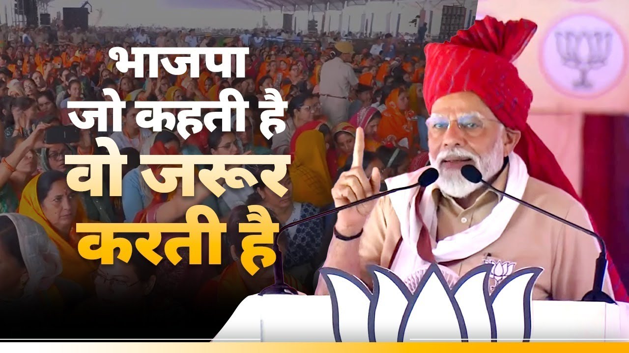 Our Sankalp Patra outlines the empowering vision for India: PM Modi ...