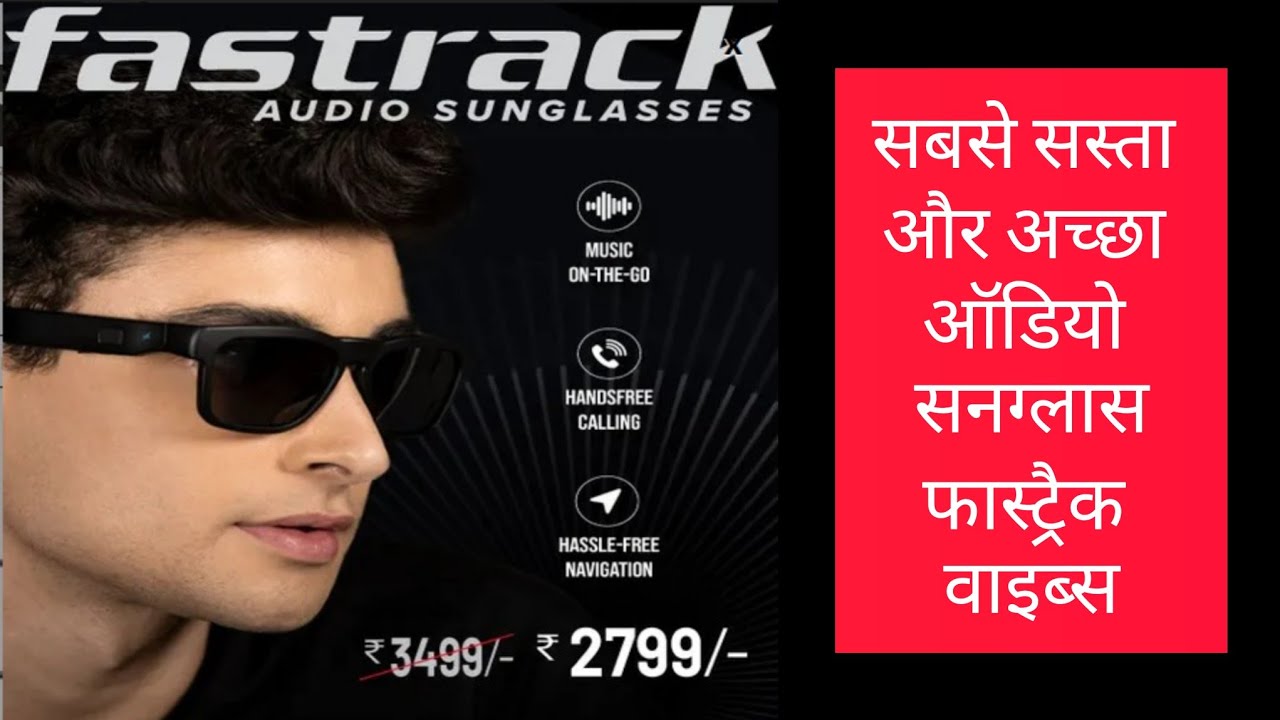 🔥FasTrack Vibes Audio Sunglassses Unboxing, Complete review and first ...