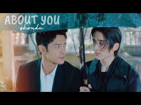 About You || Justice in the dark || 光渊