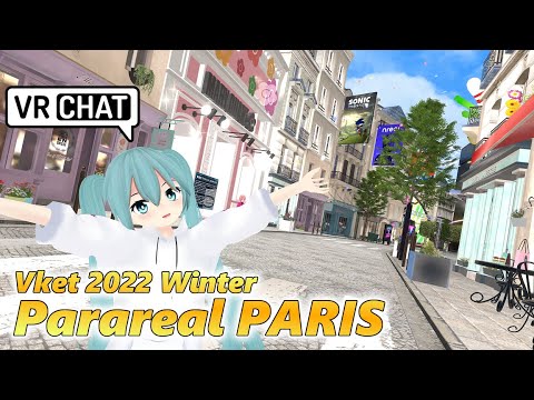 【VRChat】Vket 2022 Winter Parareal PARIS【Virtual Market】 - YouTube