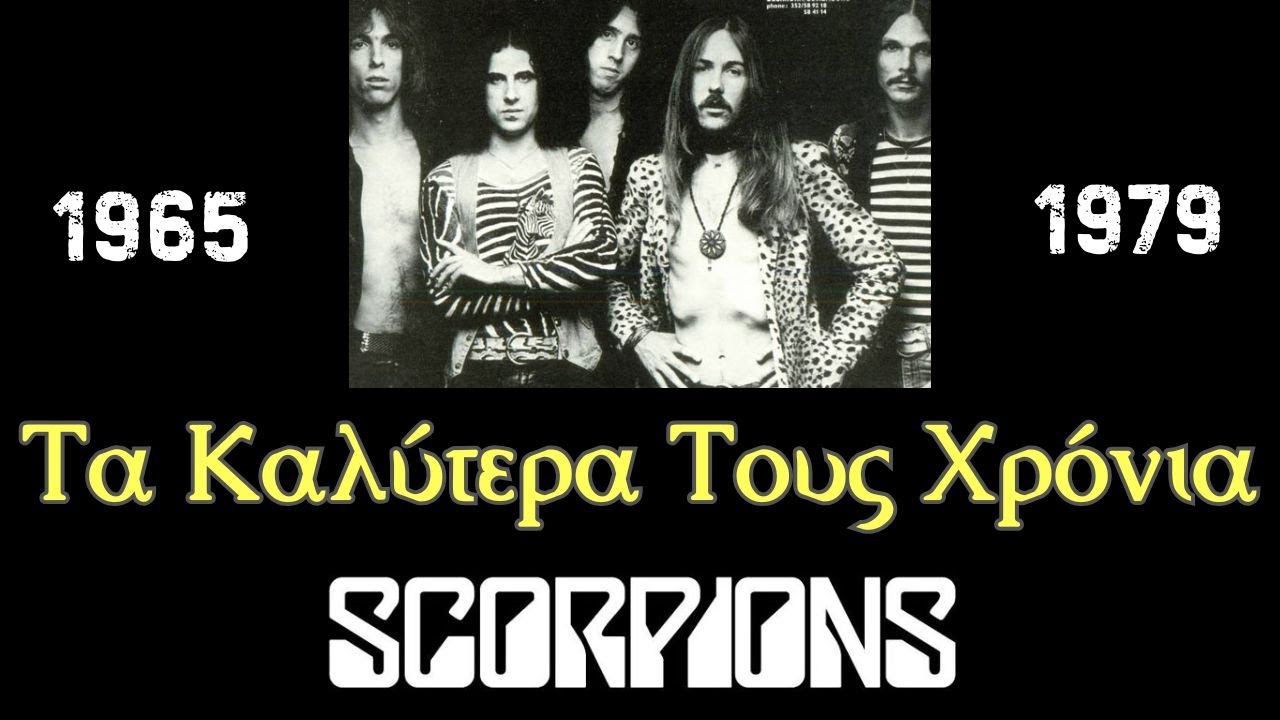 Scorpions 1965-1979. Τα Καλύτερά τους Χρόνια. - YouTube