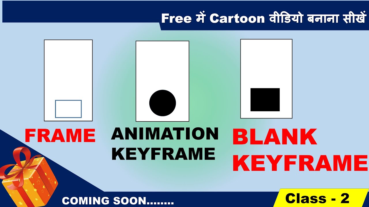 Frame And Keyframes Tool | Class-2 | ANIMATE CC tutorial | 2d animation ...