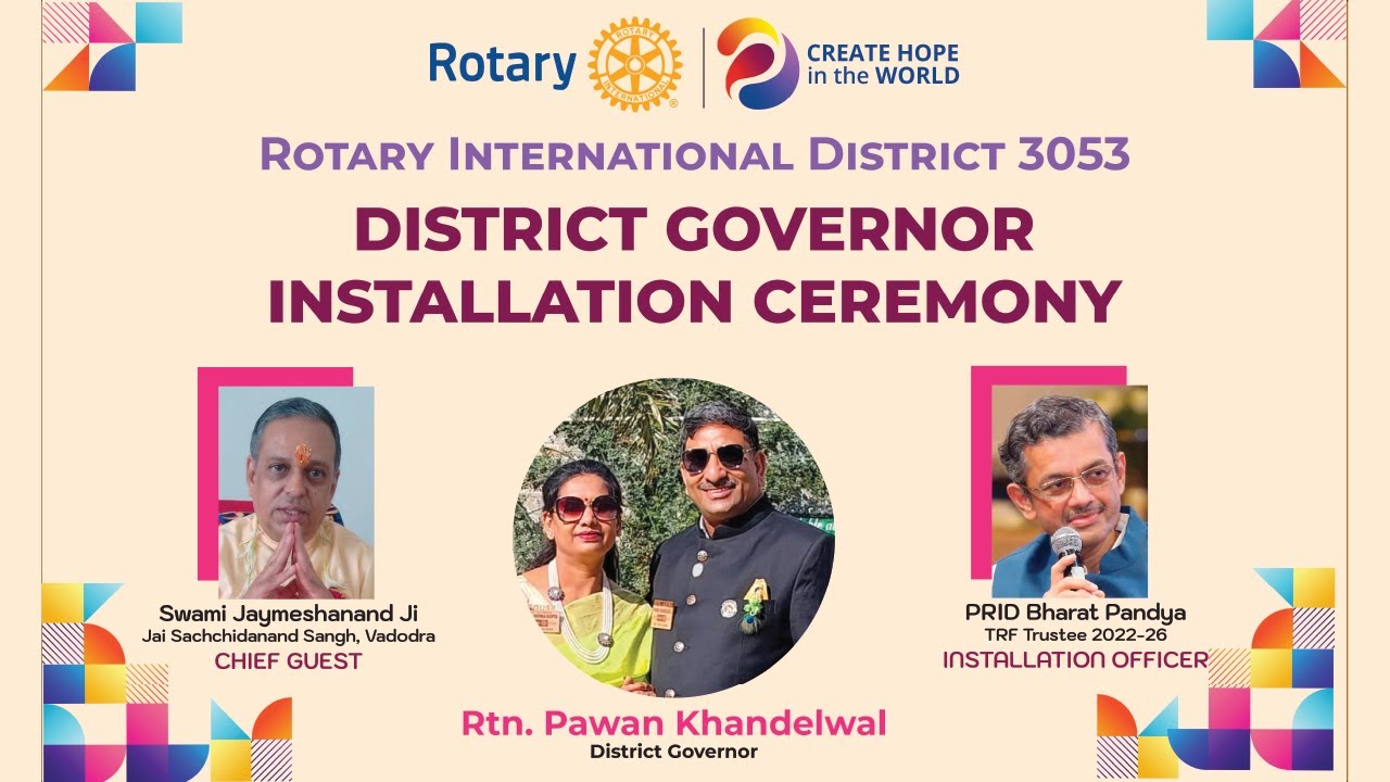 RID 3053 | DG Installation Ceremony | 2023-24 | Part 1 - YouTube