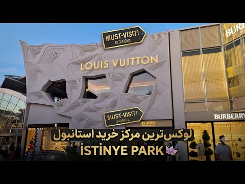 İstinye Park 