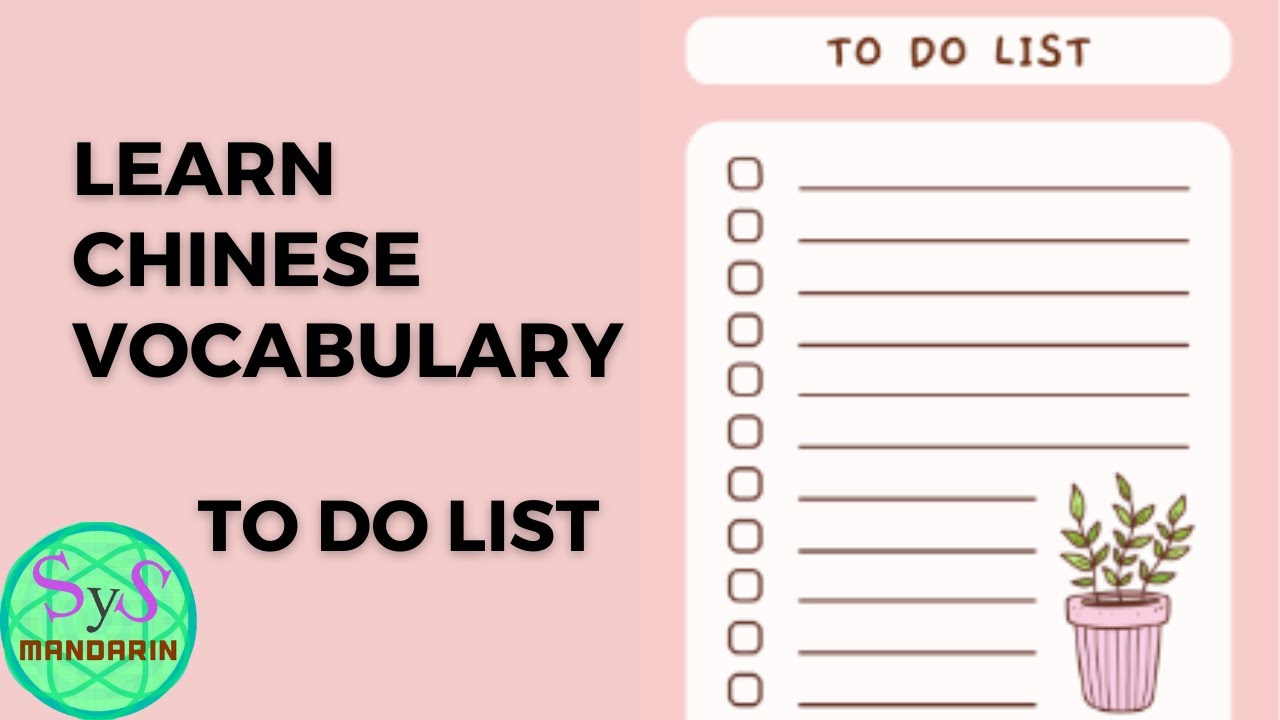 71 How To Say To Do List in Chinese, Chinese Vocabulary - YouTube