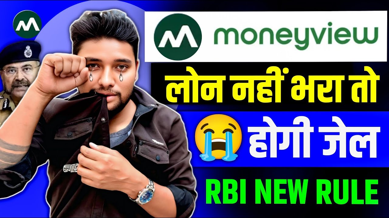 MoneyView ka loan Nahi bhare to | Moneyview loan default | money view ...