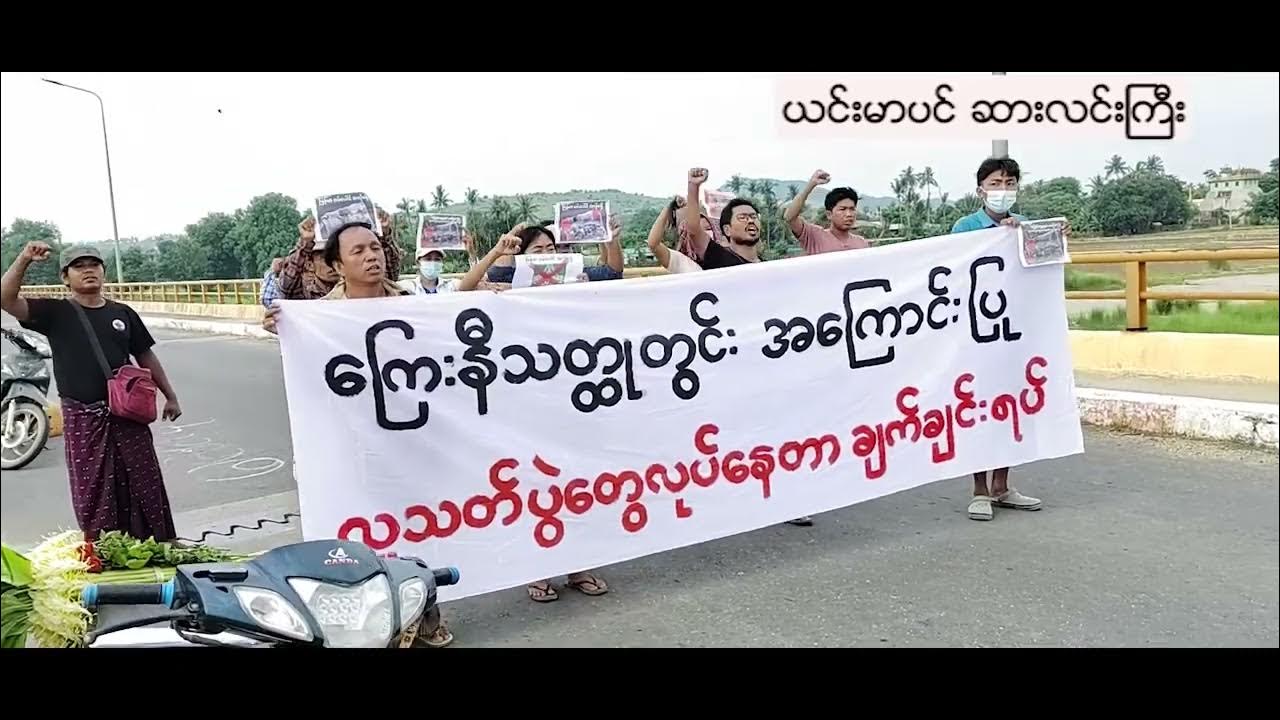 မလေးရှား၊ ကိုရီးယားနဲ့ ဆားလင်းကြီးမှ စာများအပါဝင် Talk 2 Dvb Youtube