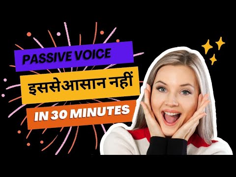 Active and Passive Voice Best Trick। Active Voice and Passive Voice in English Grammar l - YouTube