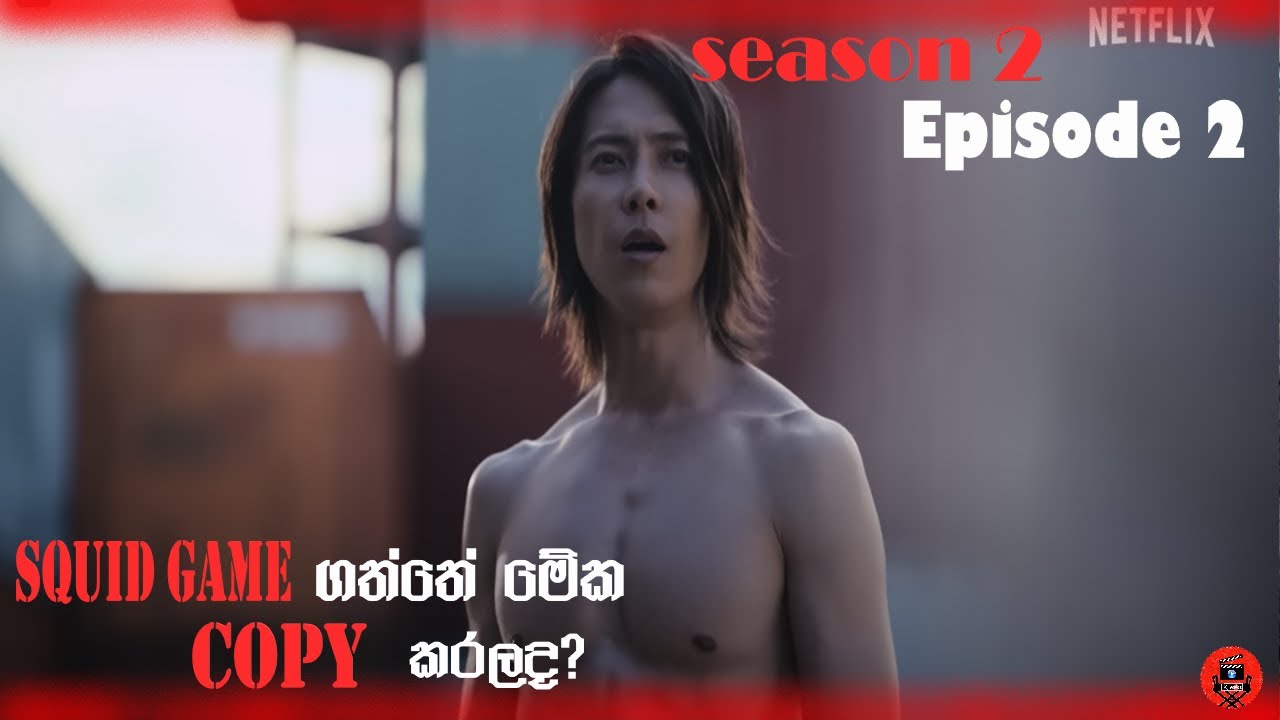 පට්ට පදිරි සුපිරිම සුපිරි ආයේ කියන්න වචන නෑ Sinhala dubbed story review ...