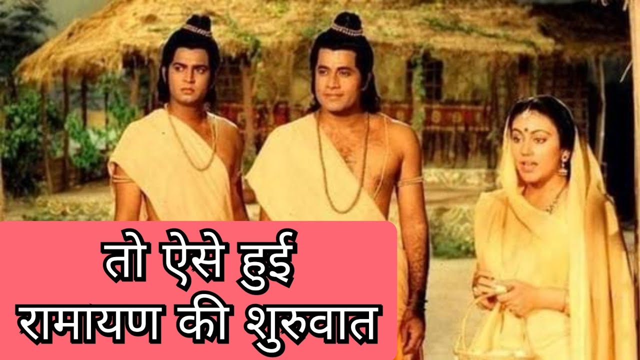 The Untold Story of Ramanand Sagar's Epic Ramayan Start - YouTube