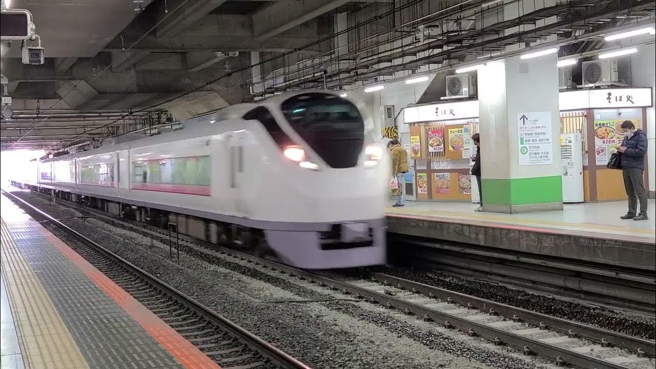 【常磐線】57M 特急 ときわ57号 E657系K18編成 北千住駅 通過シーン - YouTube